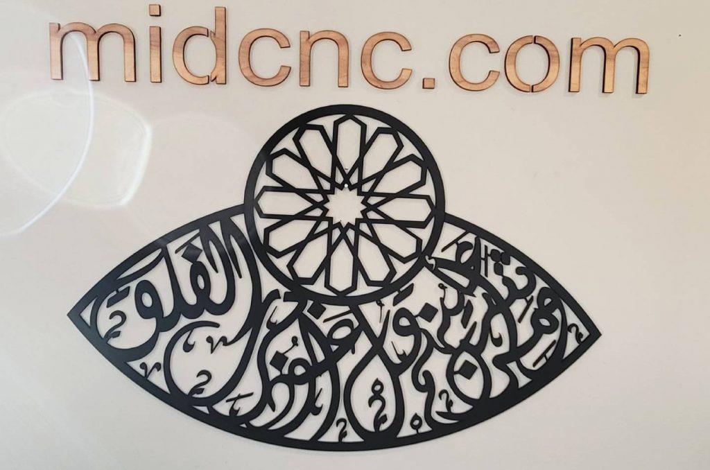 Mosaic Laser-Cutting-0156 – Mosaic Interior Design