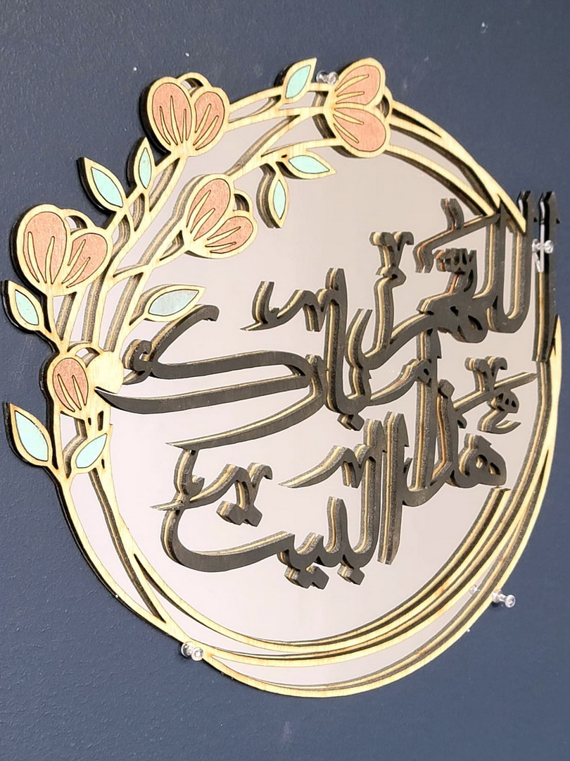 Mosaic-Layerd Wall Art-185 – Mosaic Interior Design